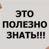 Иконка канала 1 МИНУТА ПОЛЬЗЫ