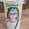 Иконка канала Ксюша