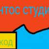 Иконка канала Rooms56k
