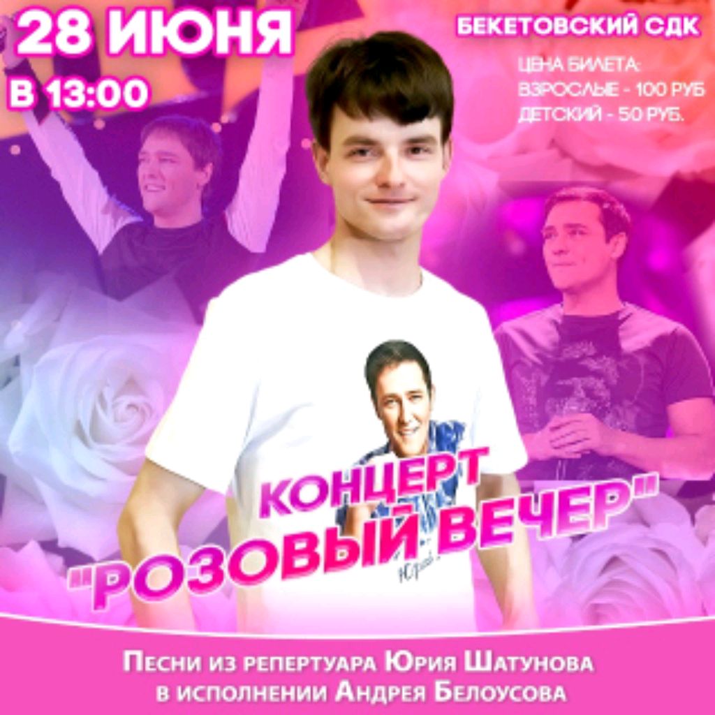 Иконка канала Андрей Белоусов
