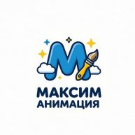Иконка канала Максим анимация