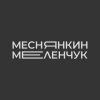 Иконка канала Меснянкин | Меленчук    маркетинговое агентство