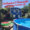 Иконка канала Черное морюшко