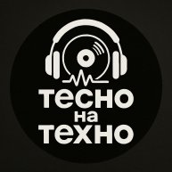 Иконка канала тесно на техно