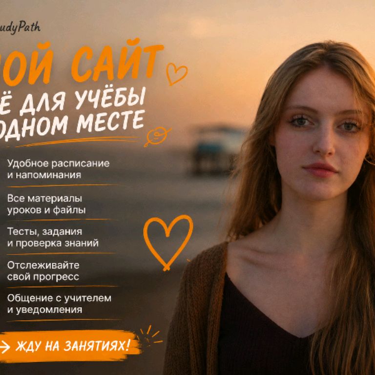 Иконка канала Похимичим?