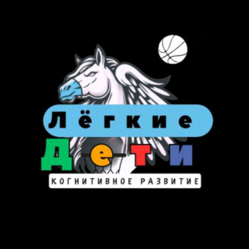 Иконка канала Легкие Дети