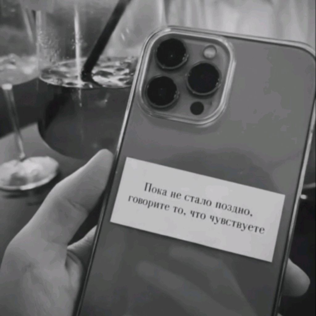 Иконка канала 💫 Nezamenlmal💫