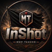 Иконка канала InShot | Мир танков
