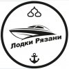 Иконка канала Лодки Рязани