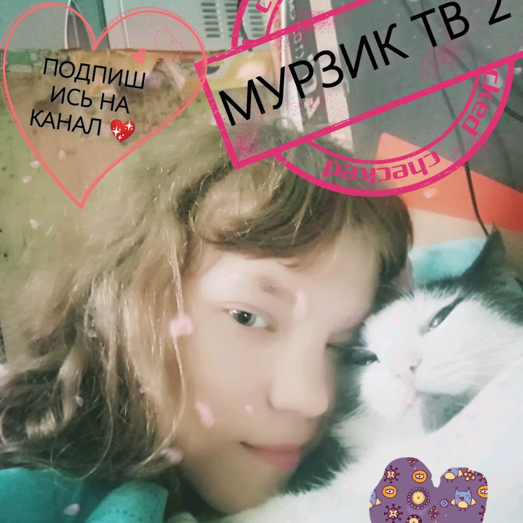 Иконка канала Мурзик тв 2