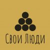 Иконка канала Свои Люди