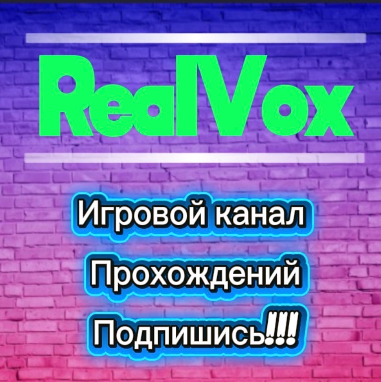 Иконка канала RealVox