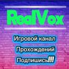 Иконка канала RealVox