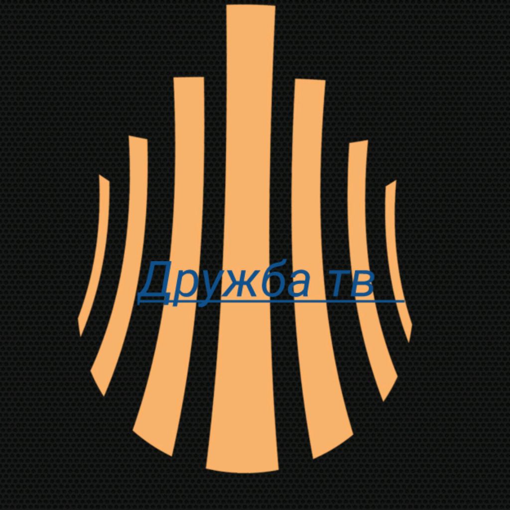 Иконка канала Дружба ТВ