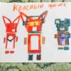 Иконка канала Красный Фенек на Rutube