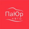 Иконка канала ПаЮр-Авто