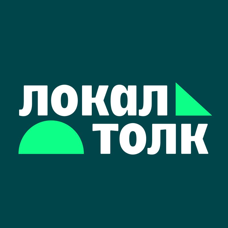 Иконка канала ЛОКАЛ ТОЛК