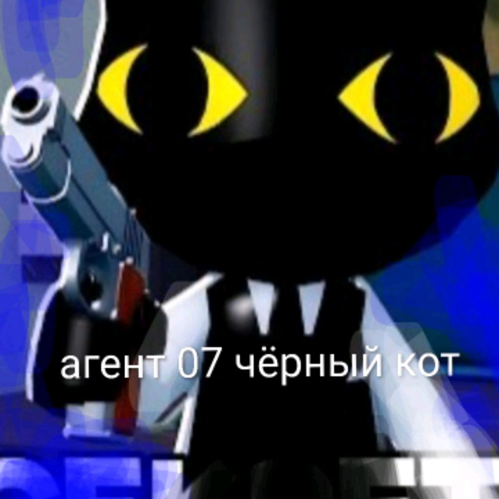 Иконка канала Агент 007 Чёрный Кот