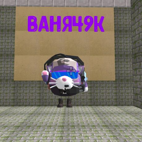 Иконка канала Ваня49К