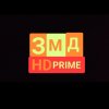 Иконка канала Змд HD PRIME