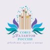 Иконка канала Союз талантов России