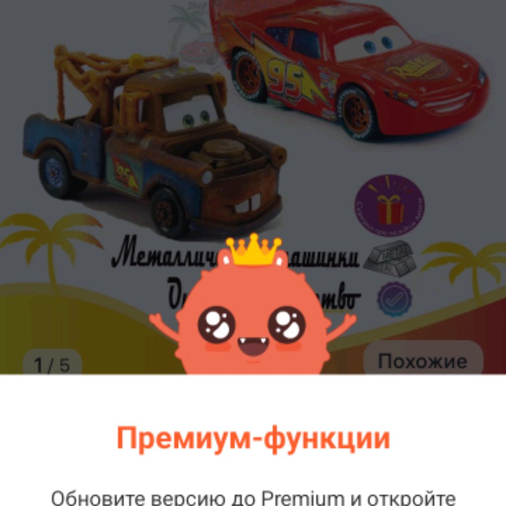 Иконка канала Car Stop Motion