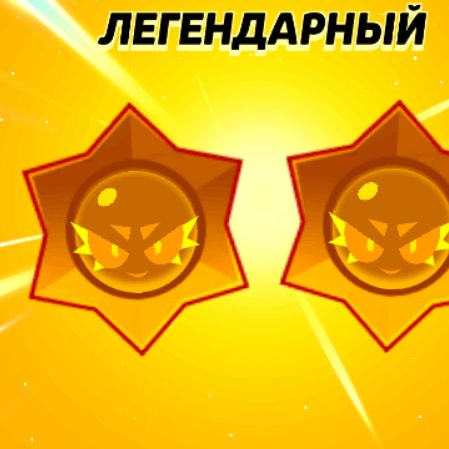 Иконка канала 💛~•/ЛuMoHЧuK_TyToP_MM2\•~⭐