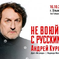 Иконка канала АНДРЕЙ КУРЯЕВ