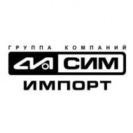 Иконка канала СИМ | ИМПОРТ