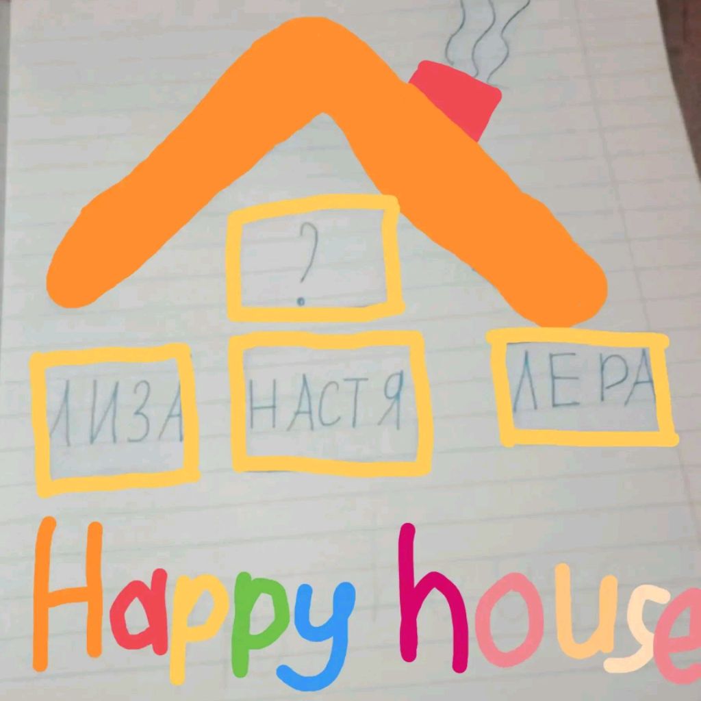 Иконка канала Happy  хаус 🏠