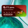 Иконка канала channel74322044