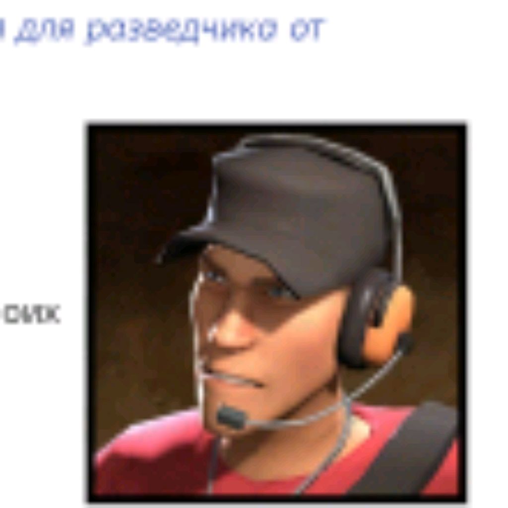 Иконка канала Скаут Tf2
