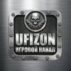 Иконка канала UFIZON｜ИГРОВОЙ КАНАЛ