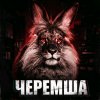 Иконка канала Саркис Саркис Топ