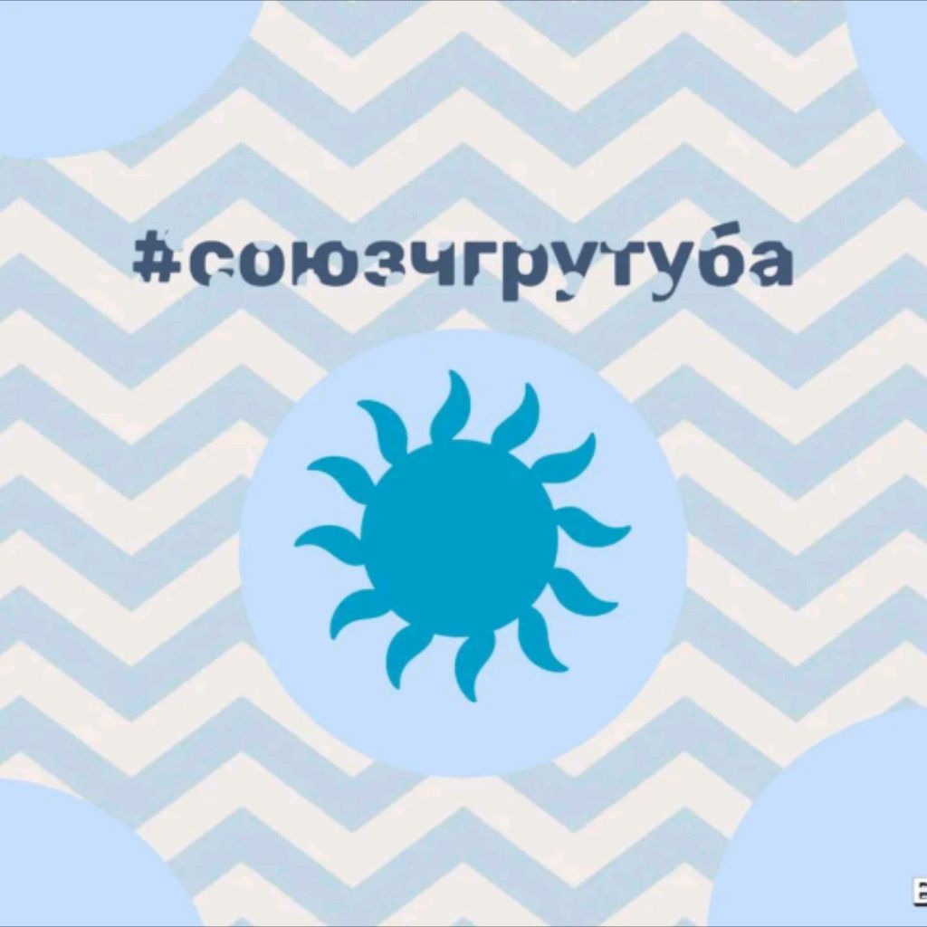 Иконка канала Сабзчгрутуба ✔️💠6️⃣7️⃣♾️🛜