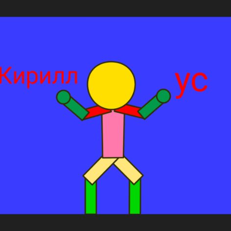Иконка канала Кирилус