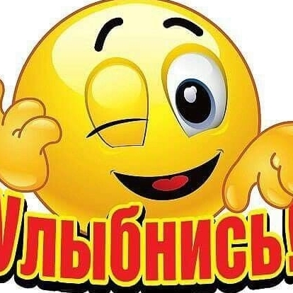 Иконка канала Приколы