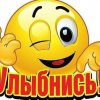Иконка канала Приколы