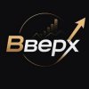 Иконка канала ВВЕРХ