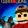 Иконка канала Five Nights at Freddy's  "Русский"