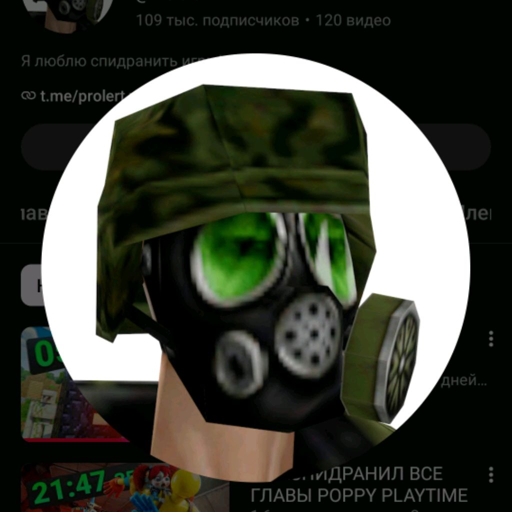 Иконка канала Prolert