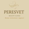 Иконка канала PERESVET Beauty Clinic