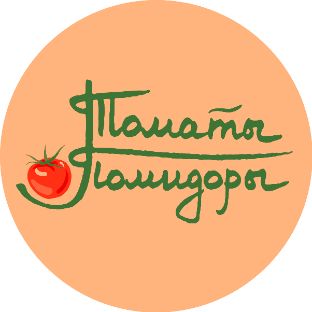 Иконка канала ТоматыПомидоры интернет-магазин семян