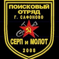 Иконка канала Поисковый отряд "Серп и Молот"