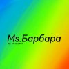 Иконка канала Ms.barbara