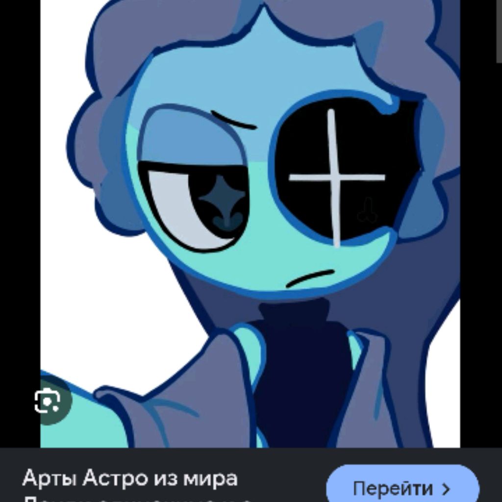 Иконка канала Астро