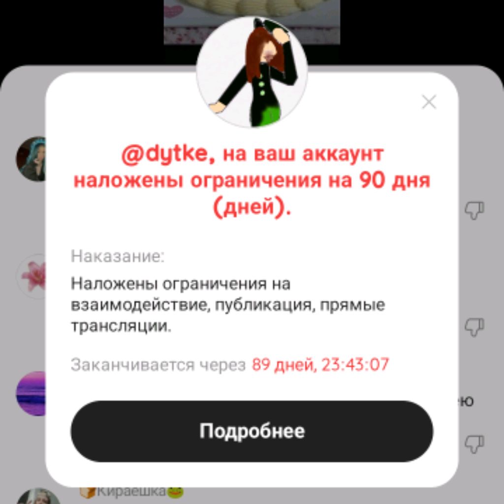 Иконка канала Инопланетянка😭😭😭
