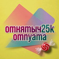 Иконка канала Омнямыч