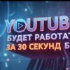 Иконка канала Влад Терехин