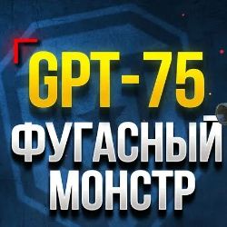 Иконка канала GaryYan